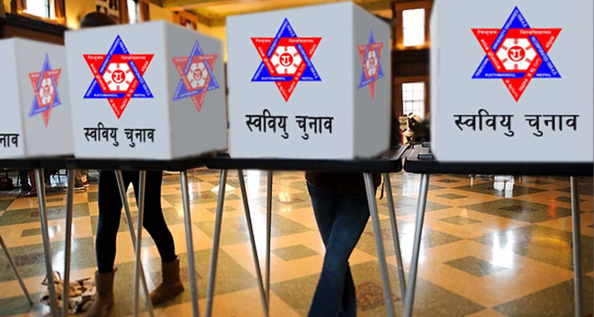 स्ववियु निर्वाचन: तीन विद्यार्थी सङ्गठनद्वारा तालमेल – Dcnepal