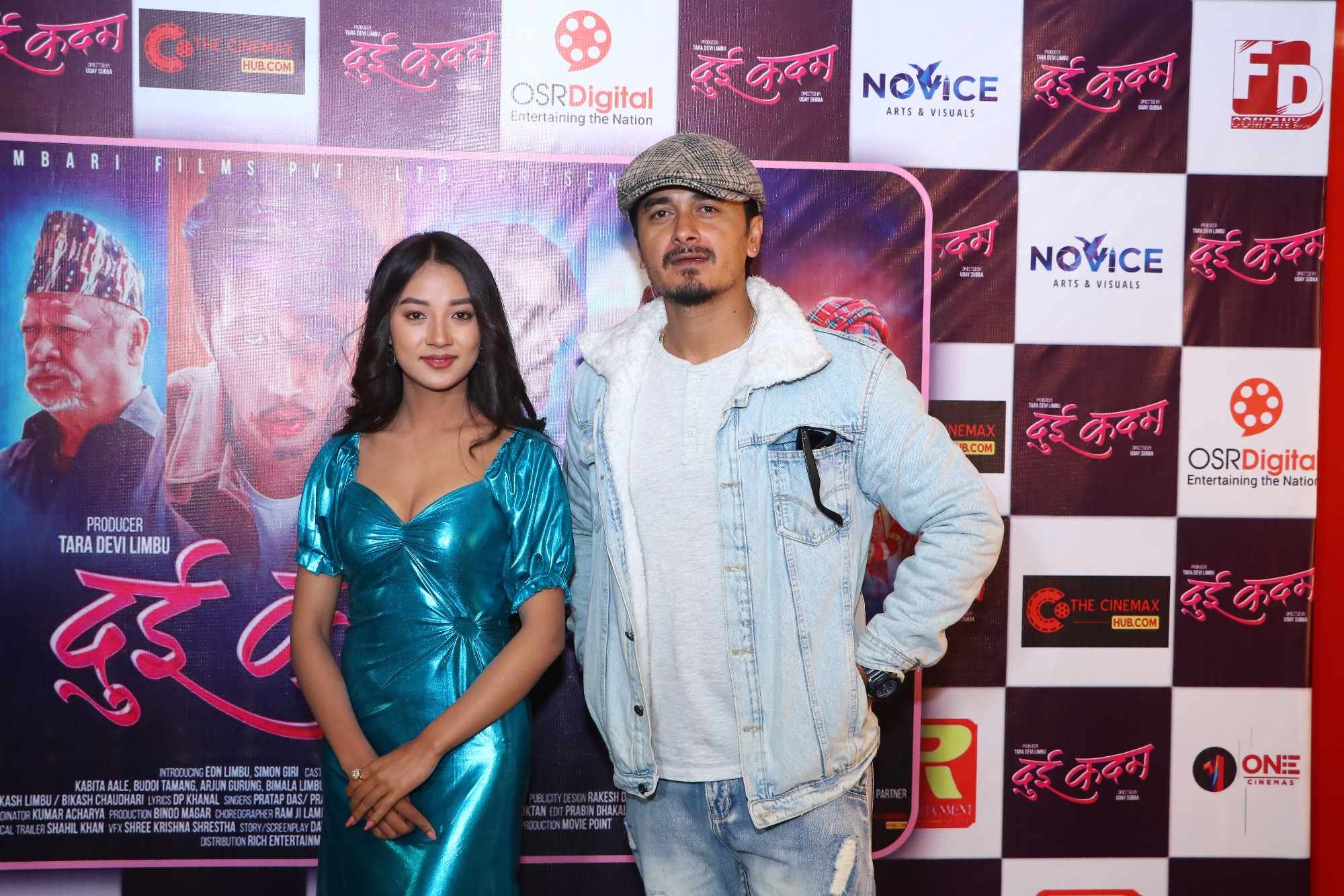 उदय सुब्बा निर्देशित फिल्म ‘दुई कदम’ को ट्रेलर सार्वजनिक (भिडियो) – Dcnepal