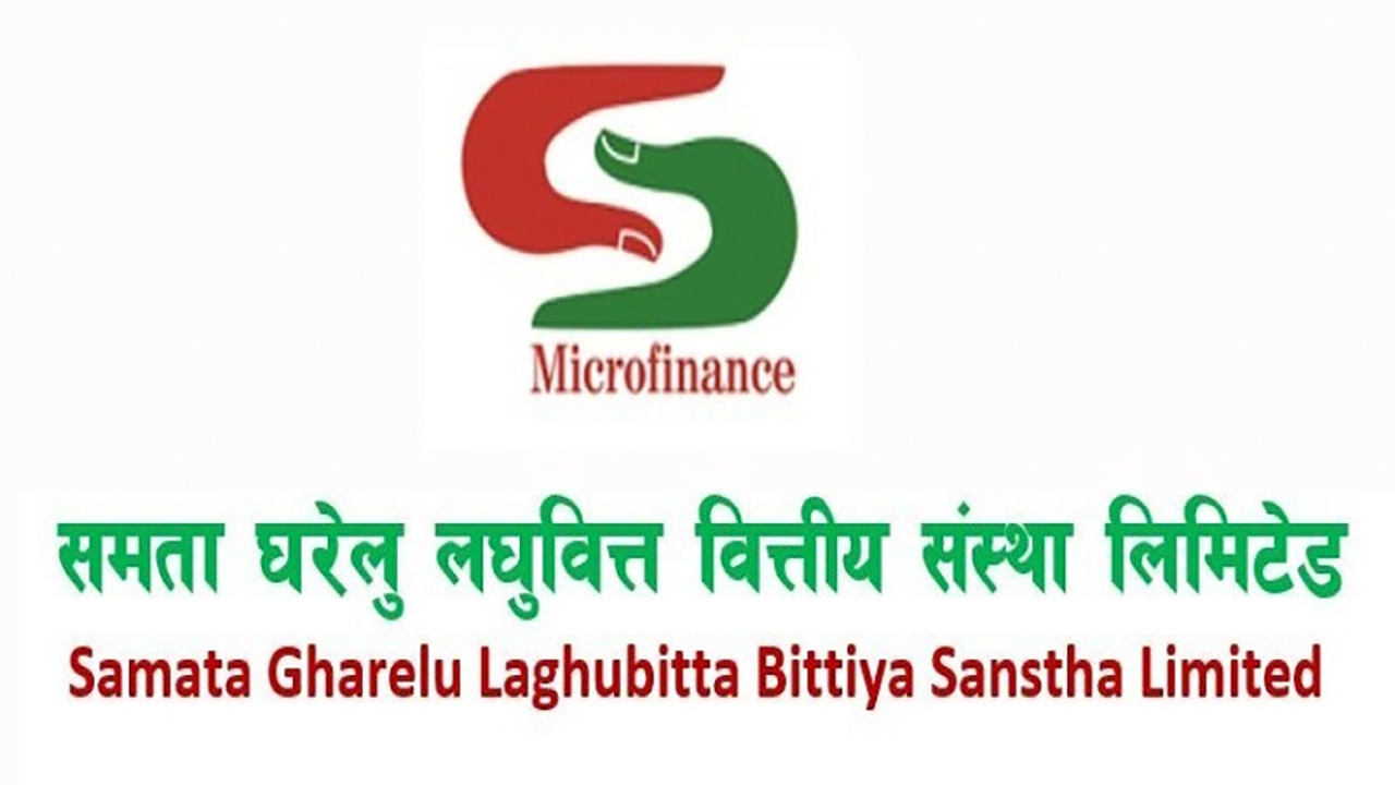 समता घरेलु लघुवित्तको लाभांश सुरक्षित गर्ने आज अन्तिम दिन – Dcnepal