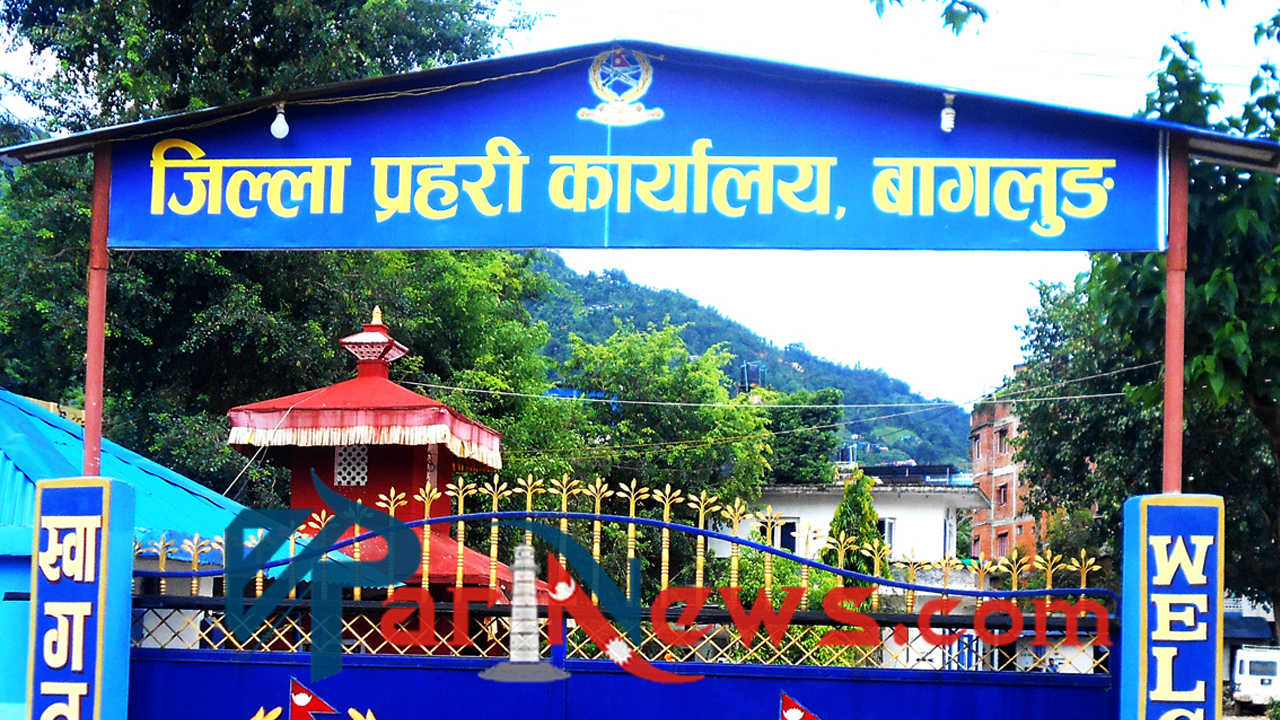 बागलुङमा ‘स्वस्थ प्रहरी, अध्ययनशील प्रहरी’ अभियान – Dcnepal