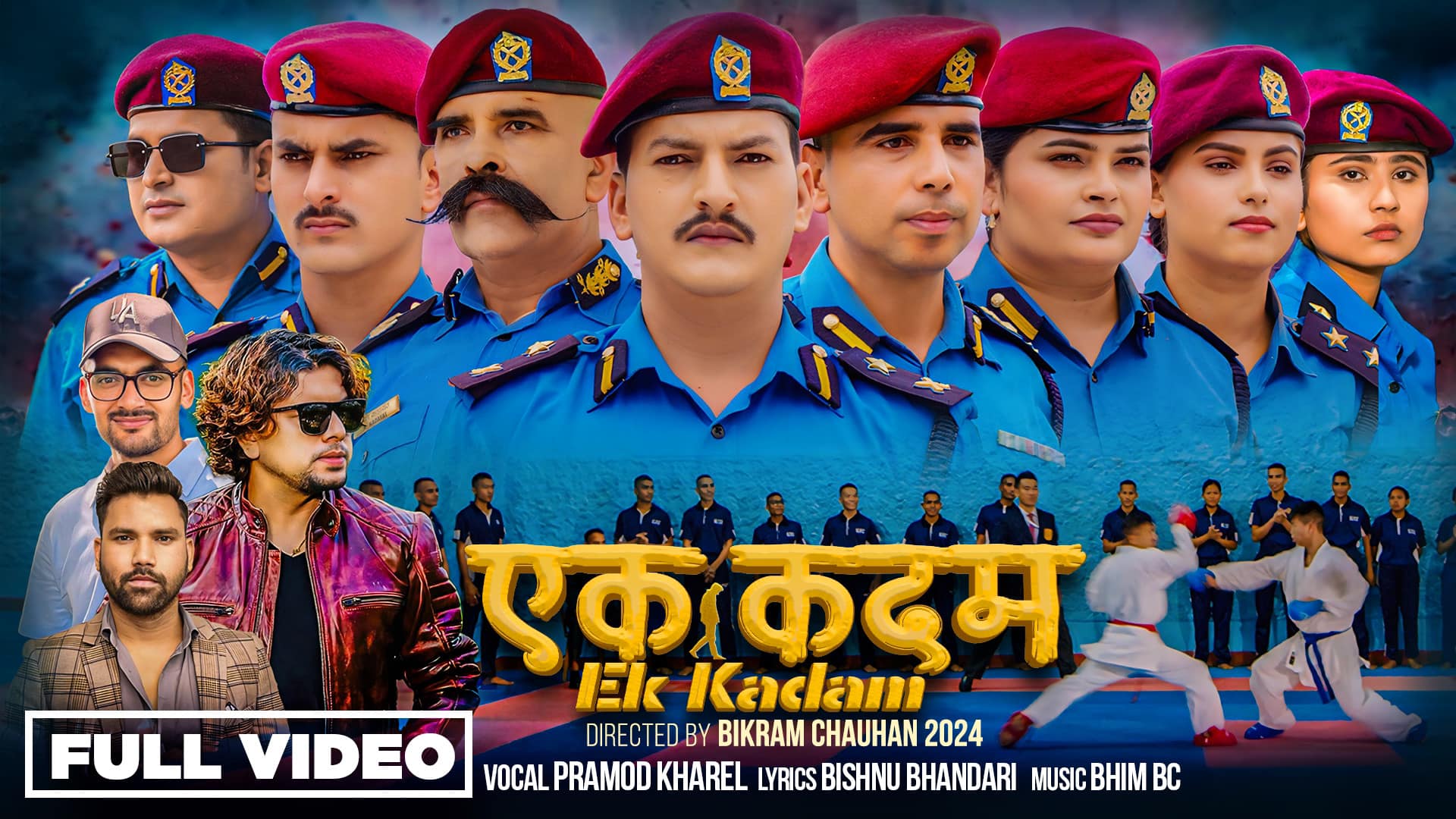 एक कदम… भिडियो सार्वजनिक – Dcnepal